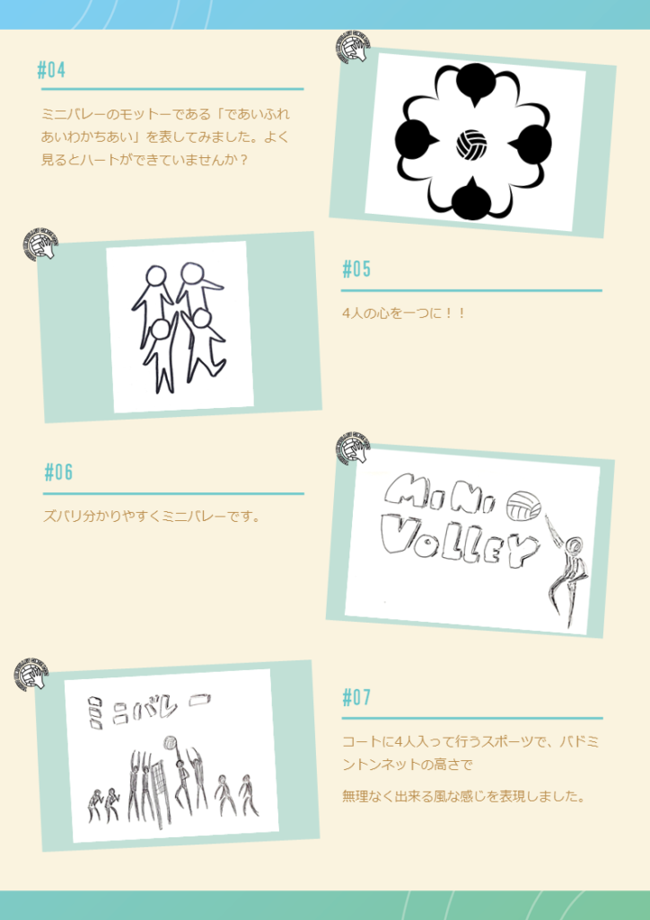 Making our Mini Volley Pictogram! | MV Abiko