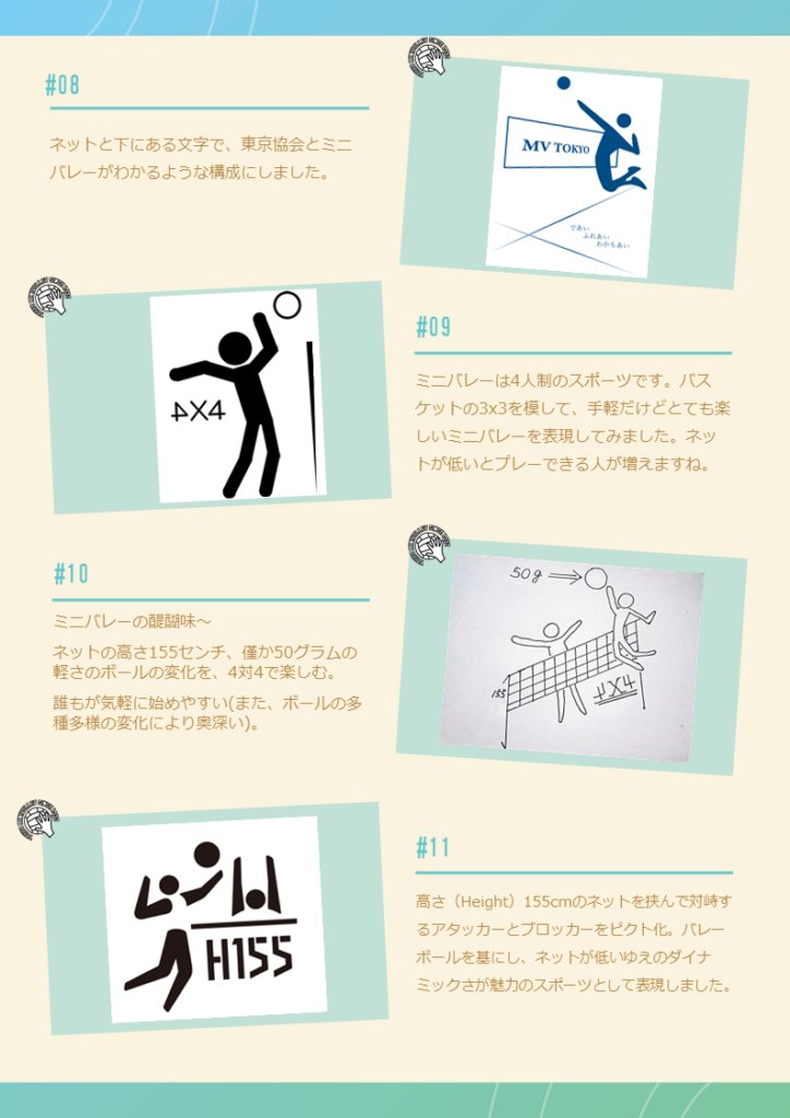 Making our Mini Volley Pictogram! | MV Abiko