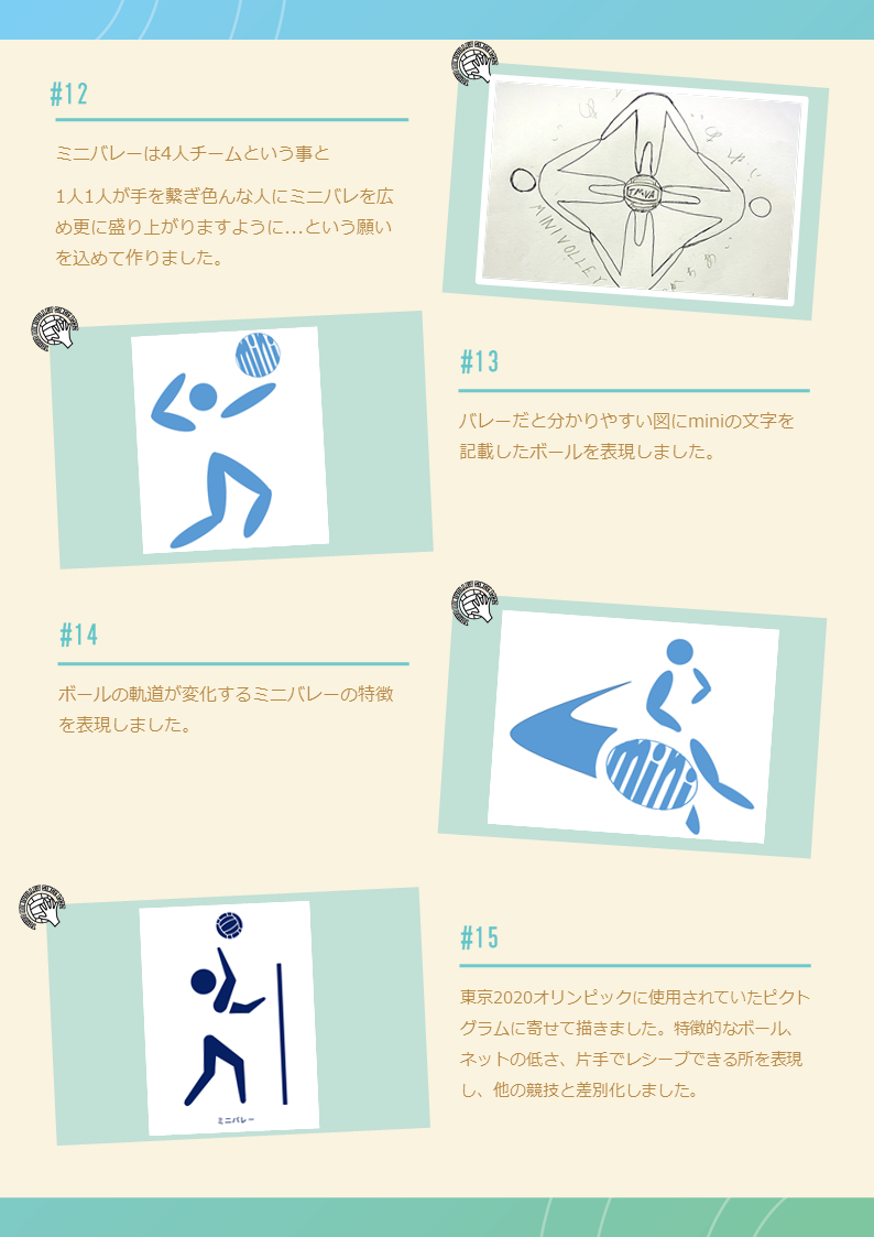 Making our Mini Volley Pictogram! | MV Abiko